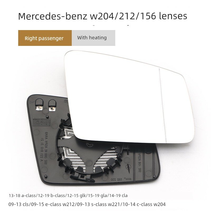 Обогреваемая линза заднего вида для Mercedes-Benz W204/W212/W156 правая пассажирская сторона