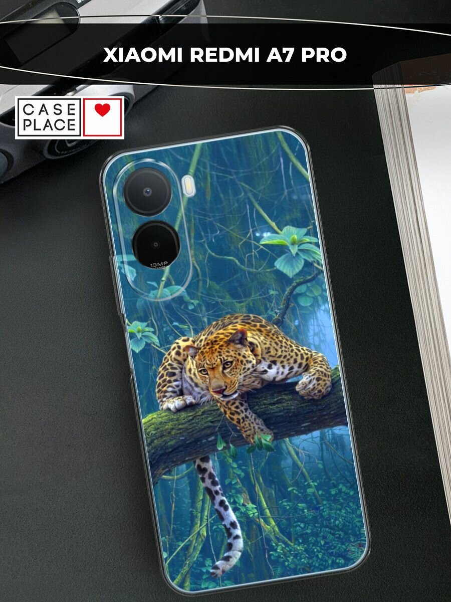 Чехол на Xiaomi Redmi A7 Pro/Poco C81 Pro / Сяоми Редми A7 Про/Поко C81 Про с принтом Леопард охотник