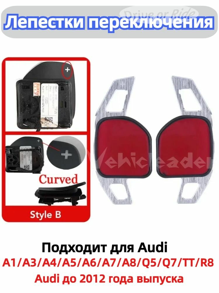 Алюминиевые подрулевые лепестки переключения DSG для Audi A3 A4 A5 A6 A7 Q3 Q5 Q7 до 2012 года, тюнинг руля 2 шт