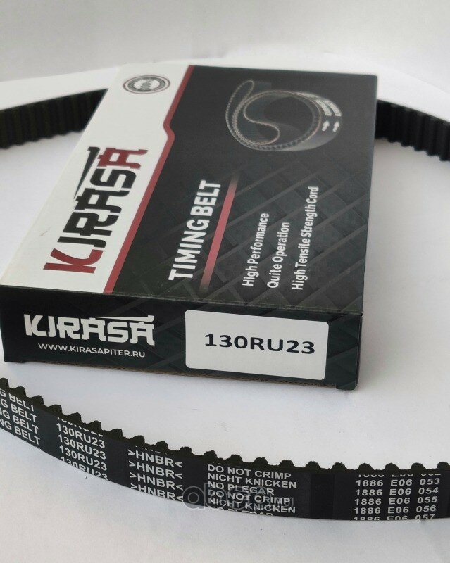 Ремень ГРМ зубчатый Kirasa 130RU23 130x23 для Geely Tugella (FY-11), Monjaro (KX-11) 2.0T