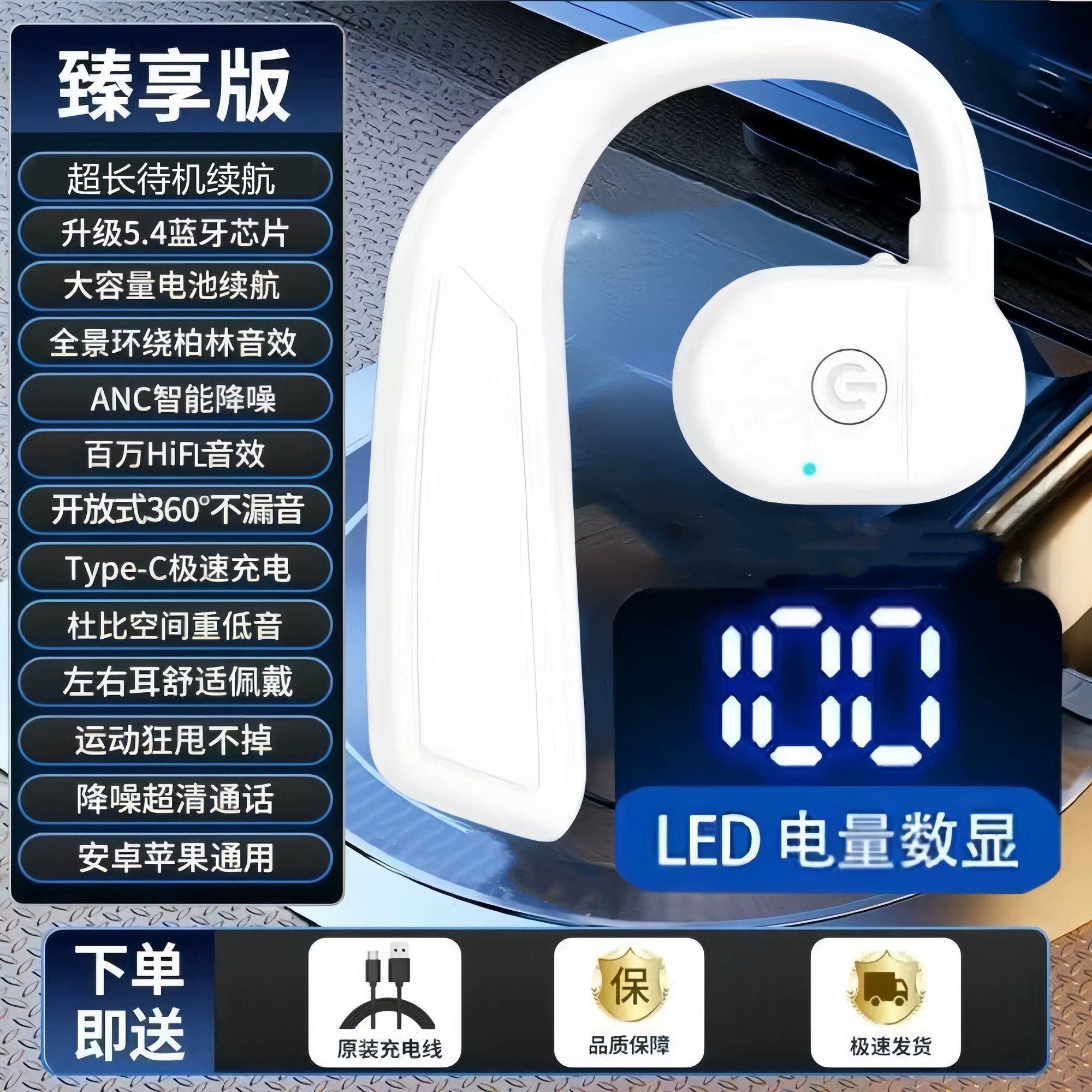 Беспроводные наушники TWS Bluetooth In-Ear для спорта с костной проводимостью комфортная долгая носка HIFI звук 200 мАч