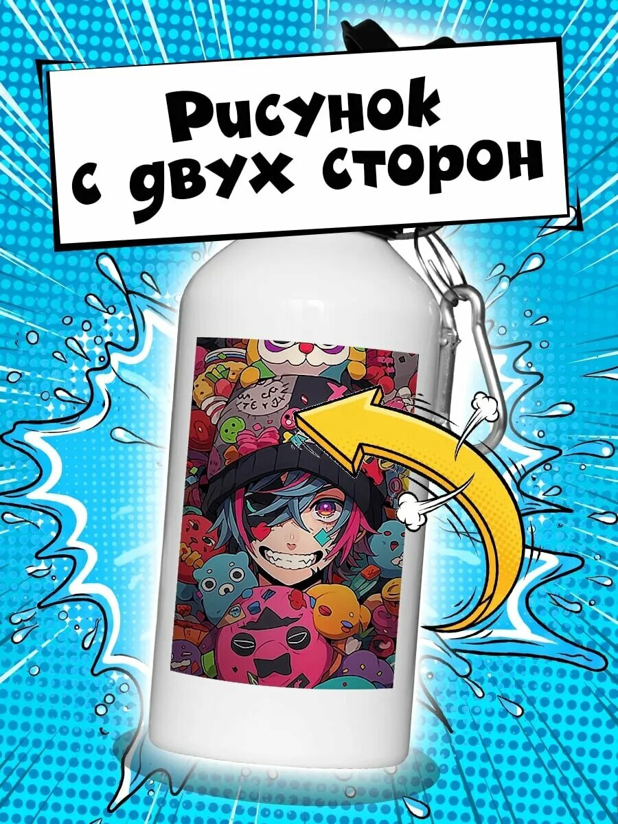 Бутылка для воды Аниме девушка монстр — фото 1