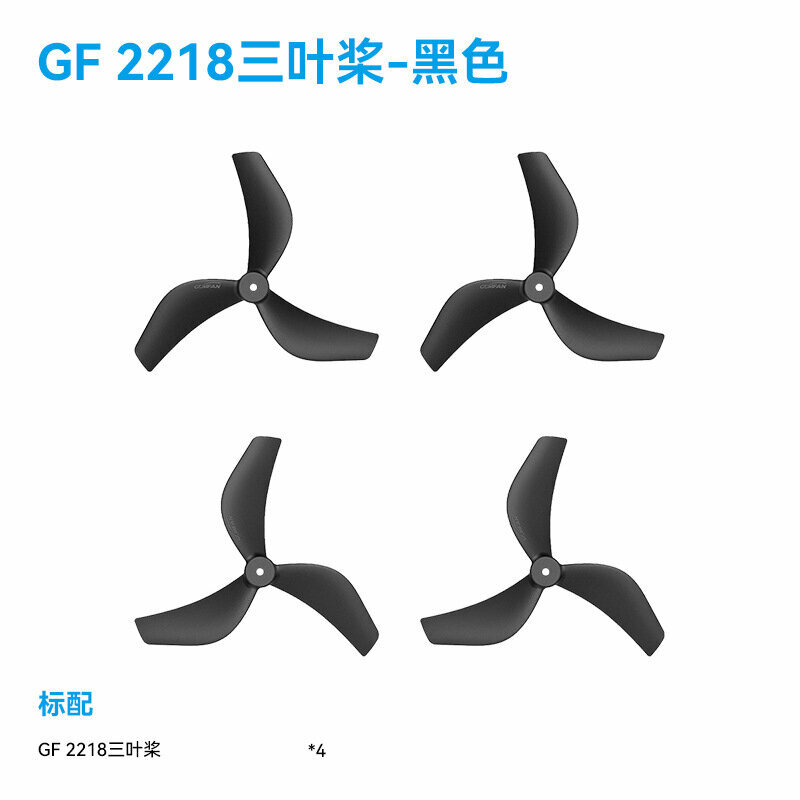 Черный комплект из 4 шт. GF 2218-3B 3-лопастных пропеллеров для дрона Betafpv Pavo20Pro