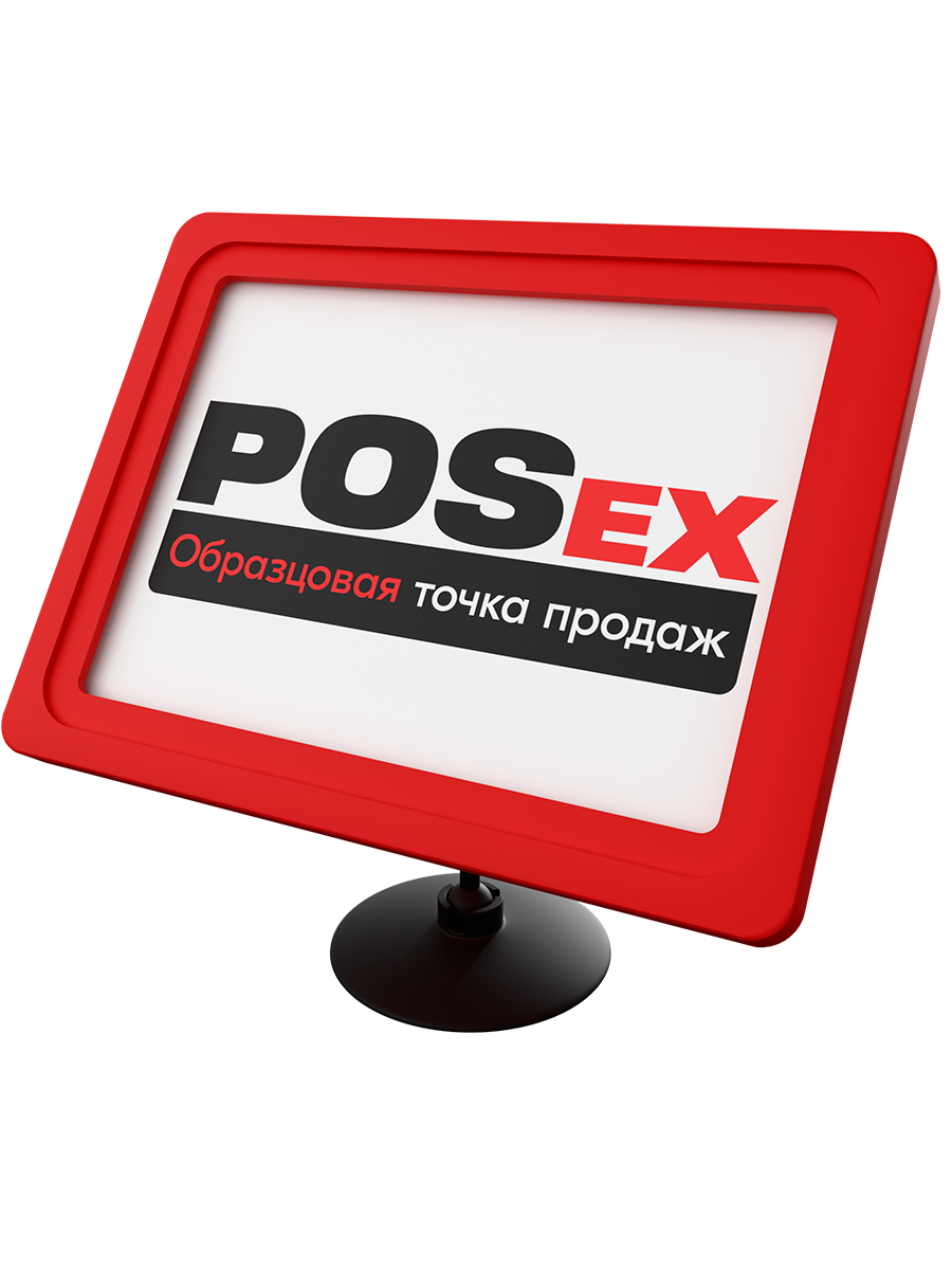 Рамка техно А7 красная, черный держатель TECHNO ROUND BASE-VL 50мм, ножка 50мм