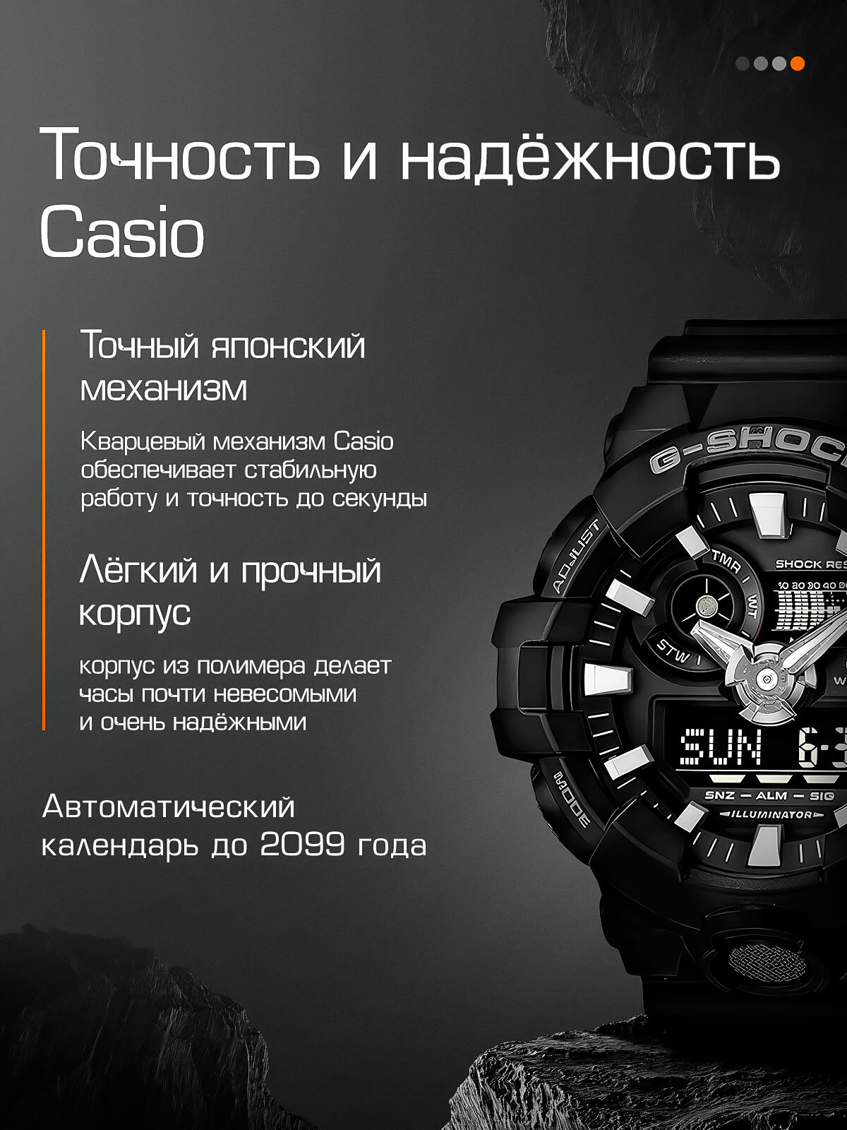 Наручные часы CASIO G-Shock, черный — фото 1
