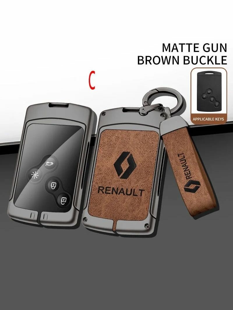 Чехол для ключ-карты Renault силиконовый, смарт-ключ, защита от падений — для Arkana, Kaptur (рестайлинг), Megane 4