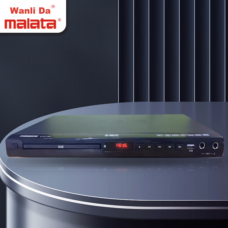 DVD-плеер Malata с поддержкой MP4 и бесплатным HD-кабелем DVD-788 Цвет：DVP-788 USB-накопитель, проигрывание MP4