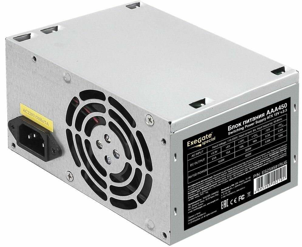 Блок питания компьютера ExeGate AAA450 ES259591RUS-PC