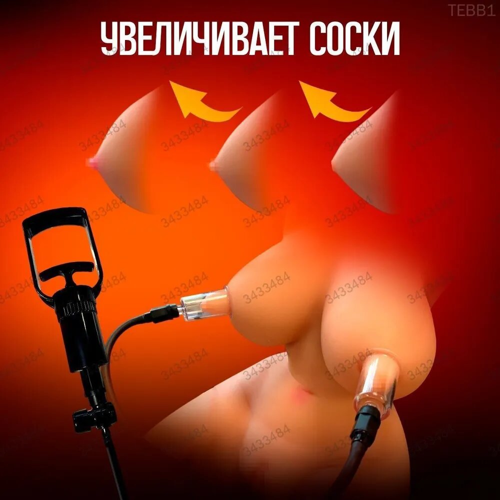Вакуумная помпа — фото 1