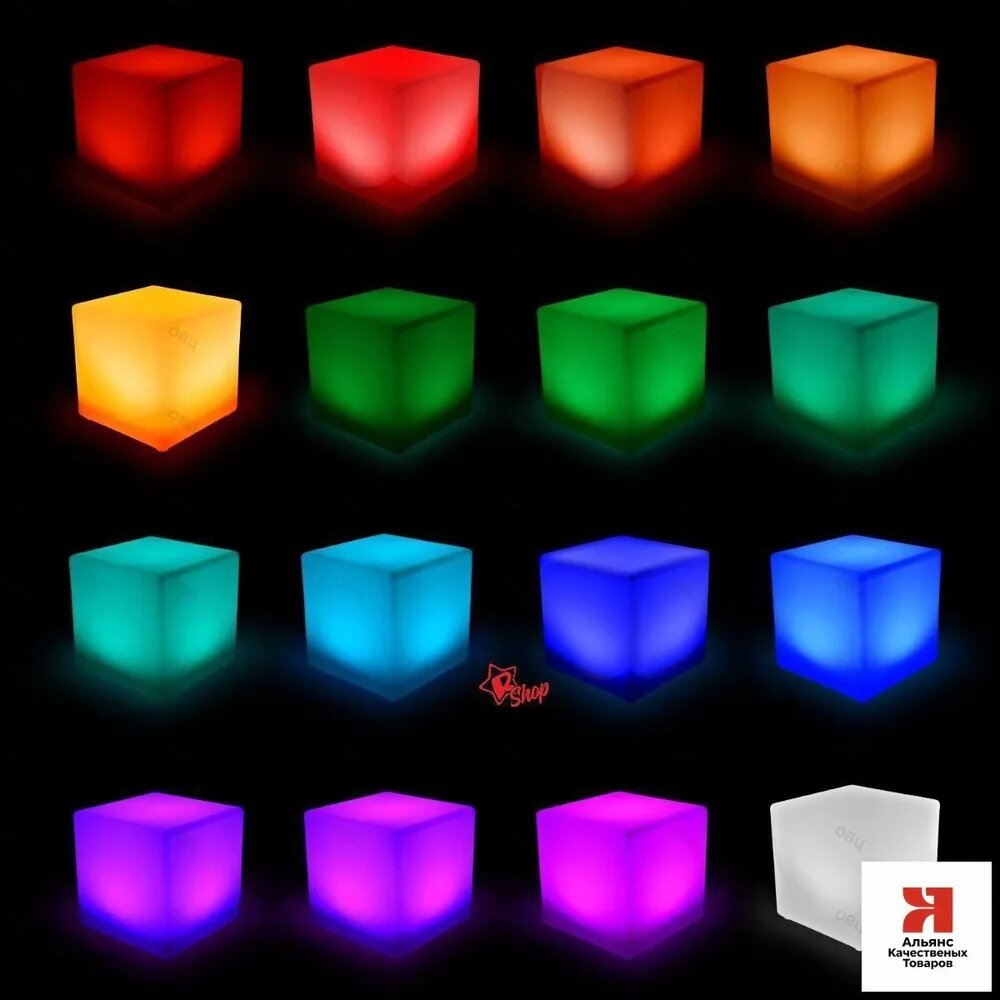 Светильник Светящийся куб LED 20 см RGB +16 цветов, USB-зарядка, IP54 — фото 1
