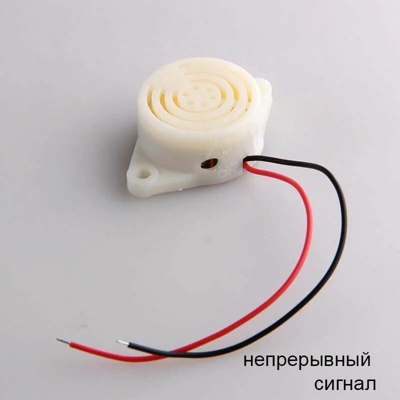 Звуковой повторитель поворота (зуммер) 3-24 В — дублирование сигналов поворота и аварийных оповещений для авто