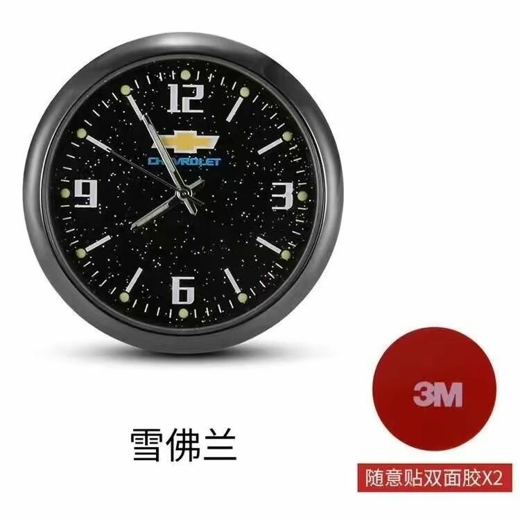 Автомобильные часы для Chevrolet — ночные часы в салон, простой стильный аксессуар для автомобиля и водителя.