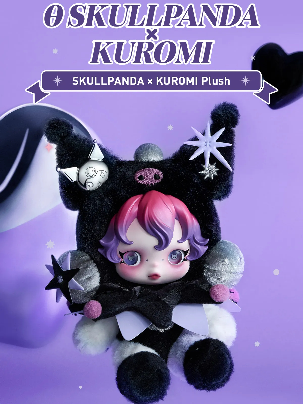 Игрушка мягкая Pop Mart SKULLPANDA x KUROMI, текстильный наполнитель, 13.5 см
