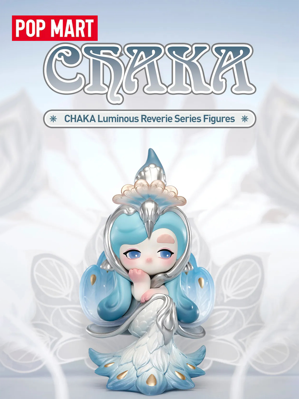 Коллекционная фигурка Слепая коробка POP MART CHAKA Luminous Reverie Series Figures