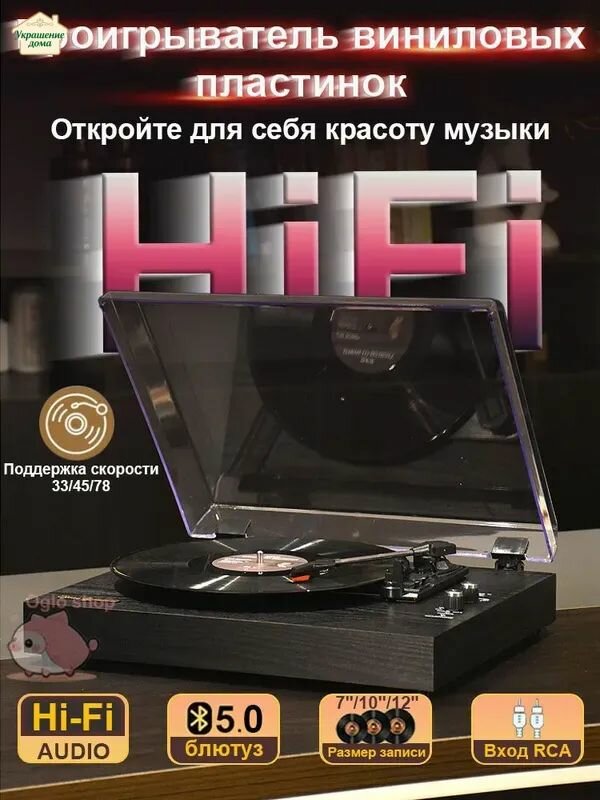 Проигрыватель виниловых пластинок , встроенный Bluetooth и два динамика, ретро-дизайн с пылезащитным чехлом, черн