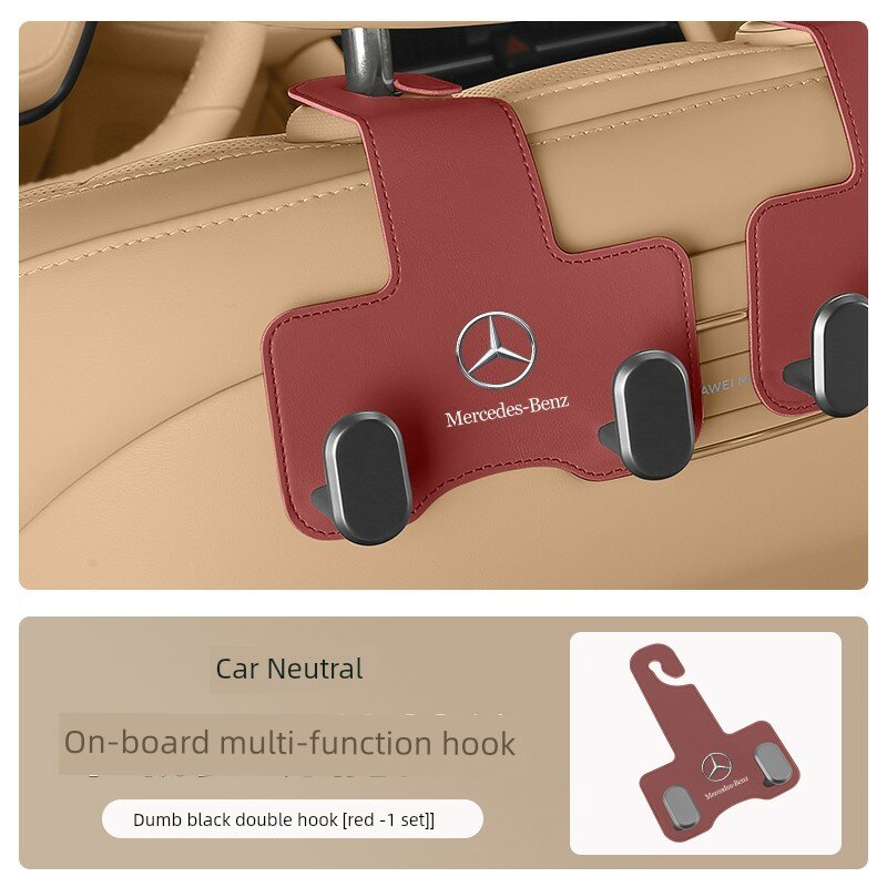 Двойной крюк для Mercedes C-Class с вулканически-красным покрытием, автомобильное качество