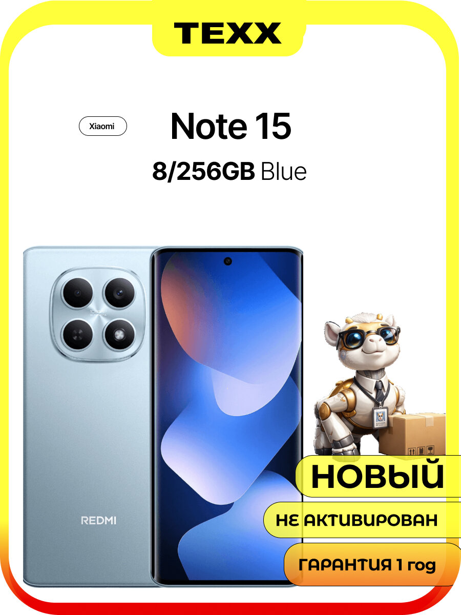 Смартфон Xiaomi Redmi Note 15 8 ГБ/256 ГБ Голубой (Blue), Global