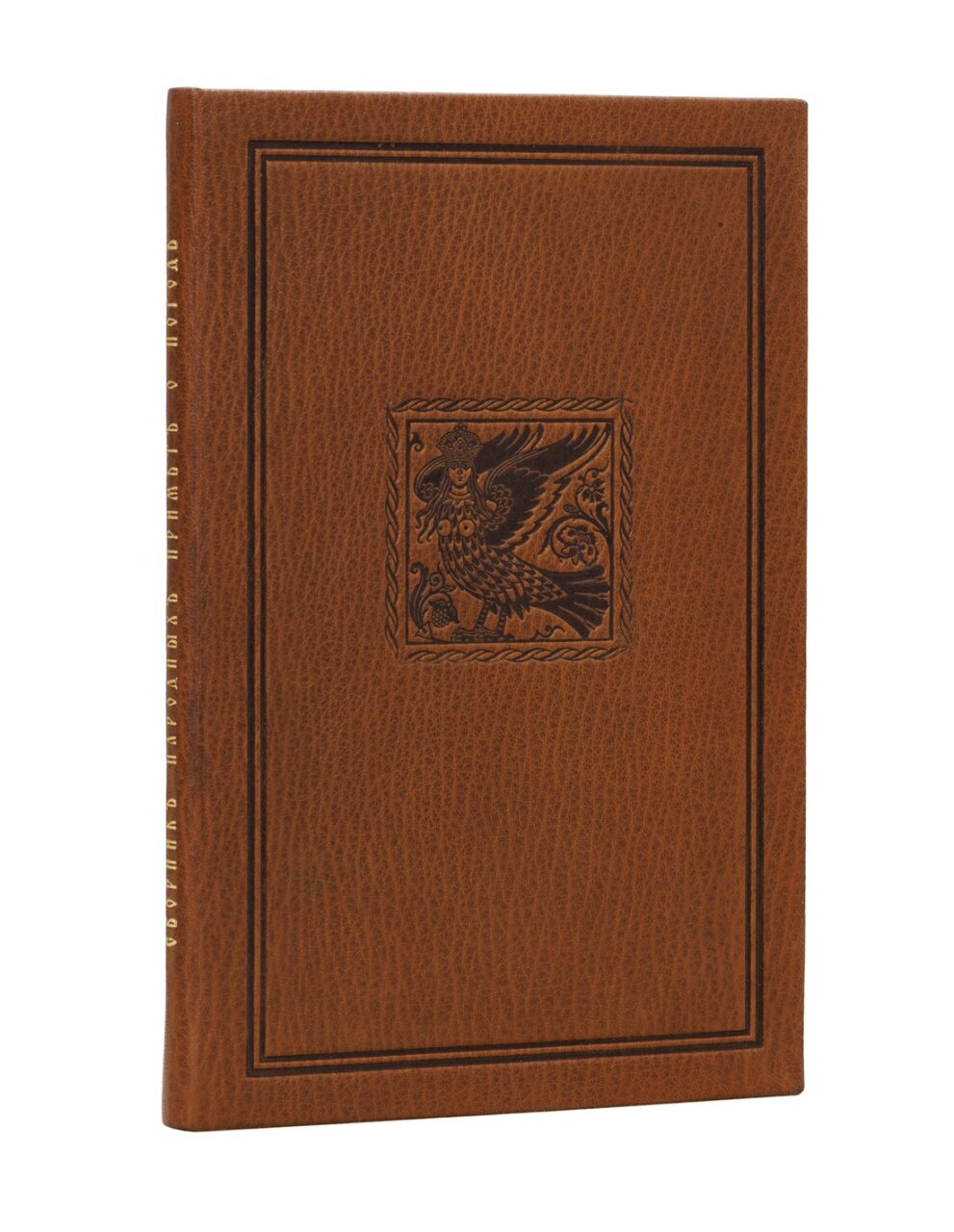Смоленский, А.В. "Сборник народных примет о погоде."