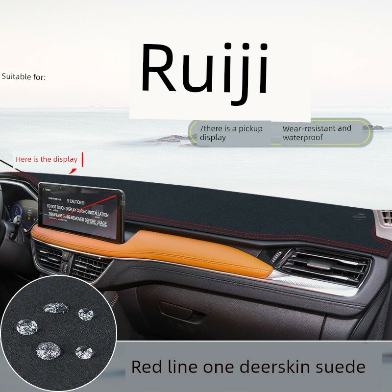 Солнцезащитный коврик для переднего окна Ford Kuga 2015-2019 из замши с красной линией с штатным дисплеем