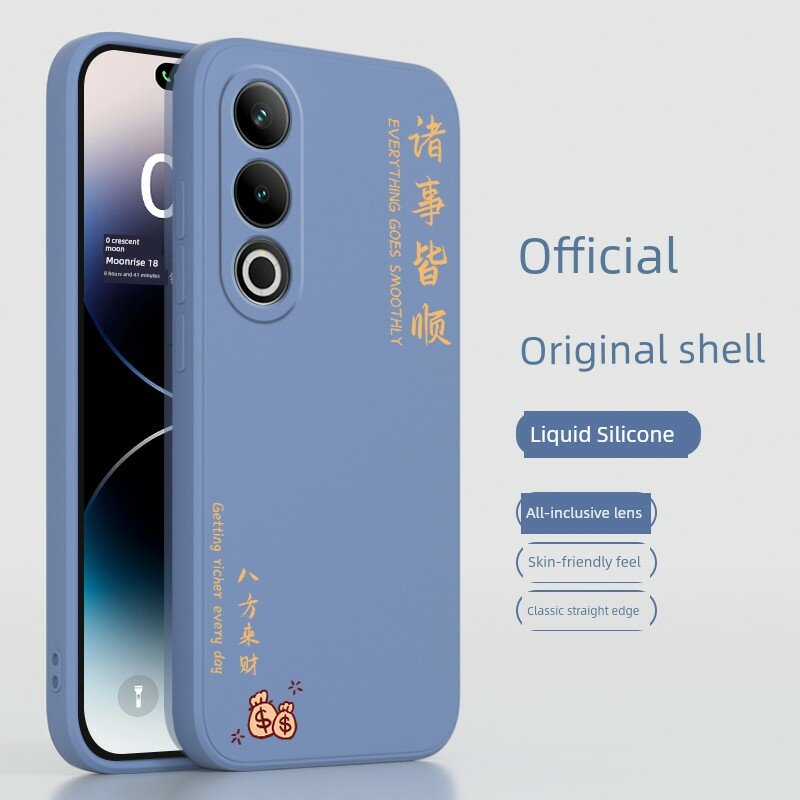 Чехол для смартфона OPPO K12 из жидкой силикона в лавандовом сером с узором 'Все гладко', матовая текстура