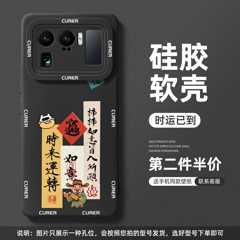 Жидкокремовая телефонный чехол с дизайном 'Кошачьи глаза' для Xiaomi 11 Ultra - Полная защита, ударопрочный, с