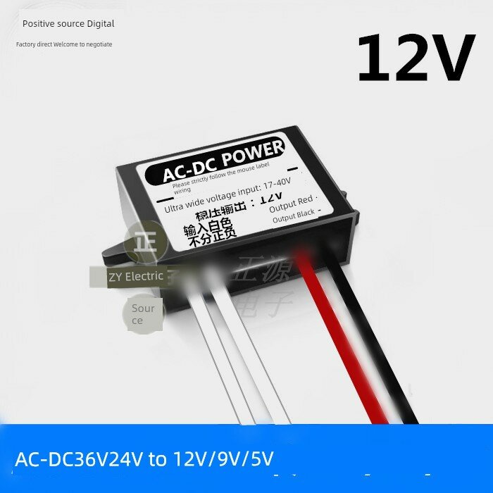Черный корпус AC-DC преобразователь питания 17-40В переменного тока в 12В 3А выход для систем видеонаблюдения