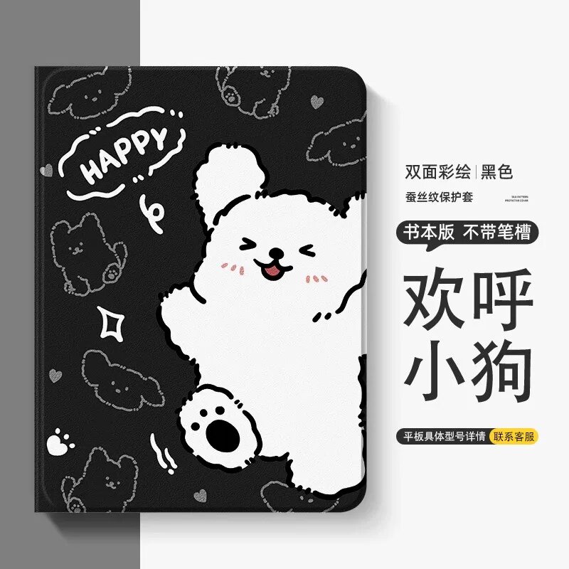 Подходит для планшета Xiaomi 8, защитный чехол pad7ultra, новая модель 7spro, силиконовый чехол 6 премиум-класса, 5