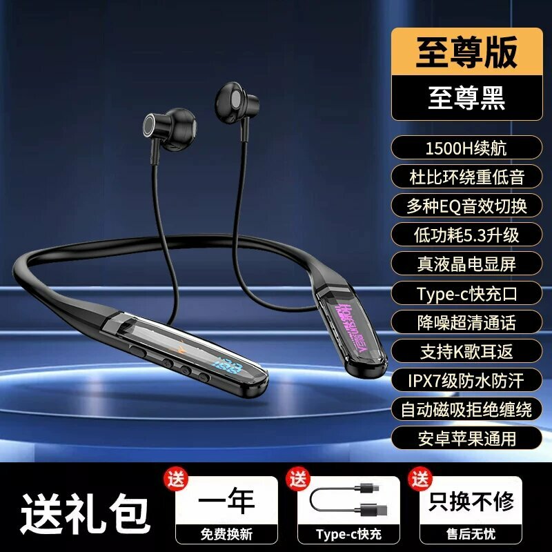 Беспроводные наушники Bluetooth с шейной лентой для спорта и игр, HIFI стереозвук с караоке-отражением, черный