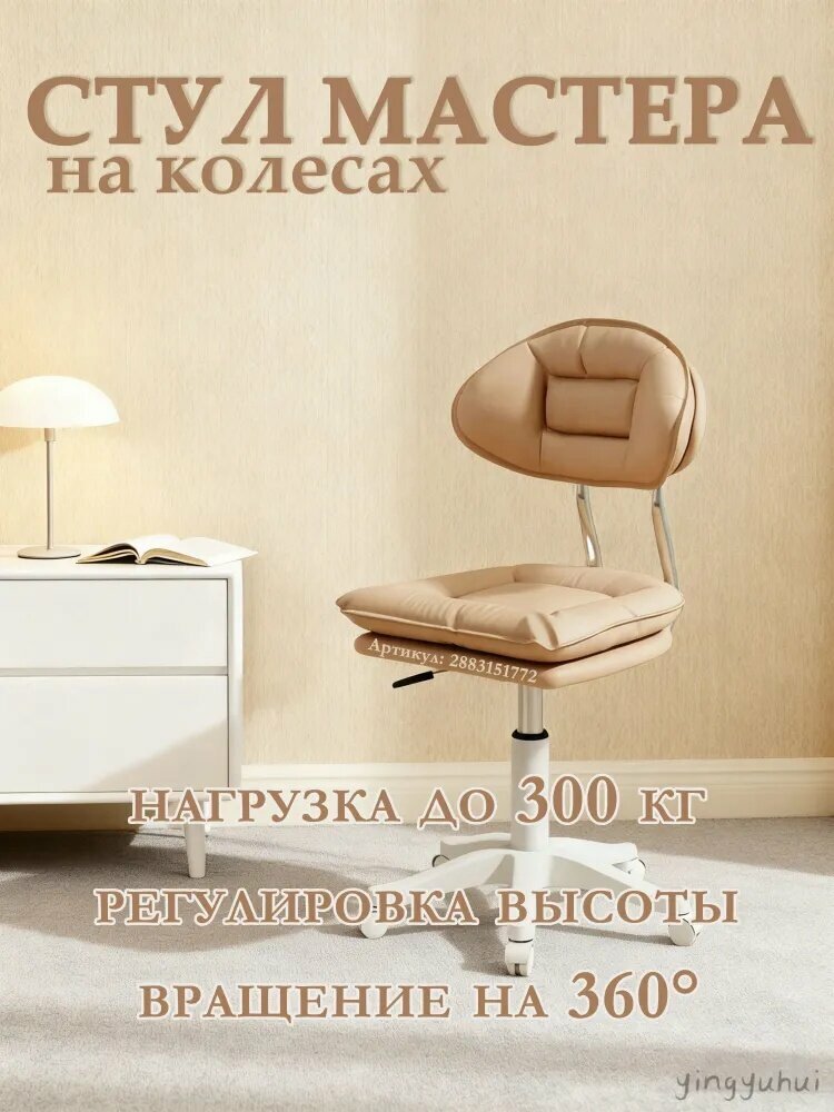 Детское компьютерное кресло, коричневый