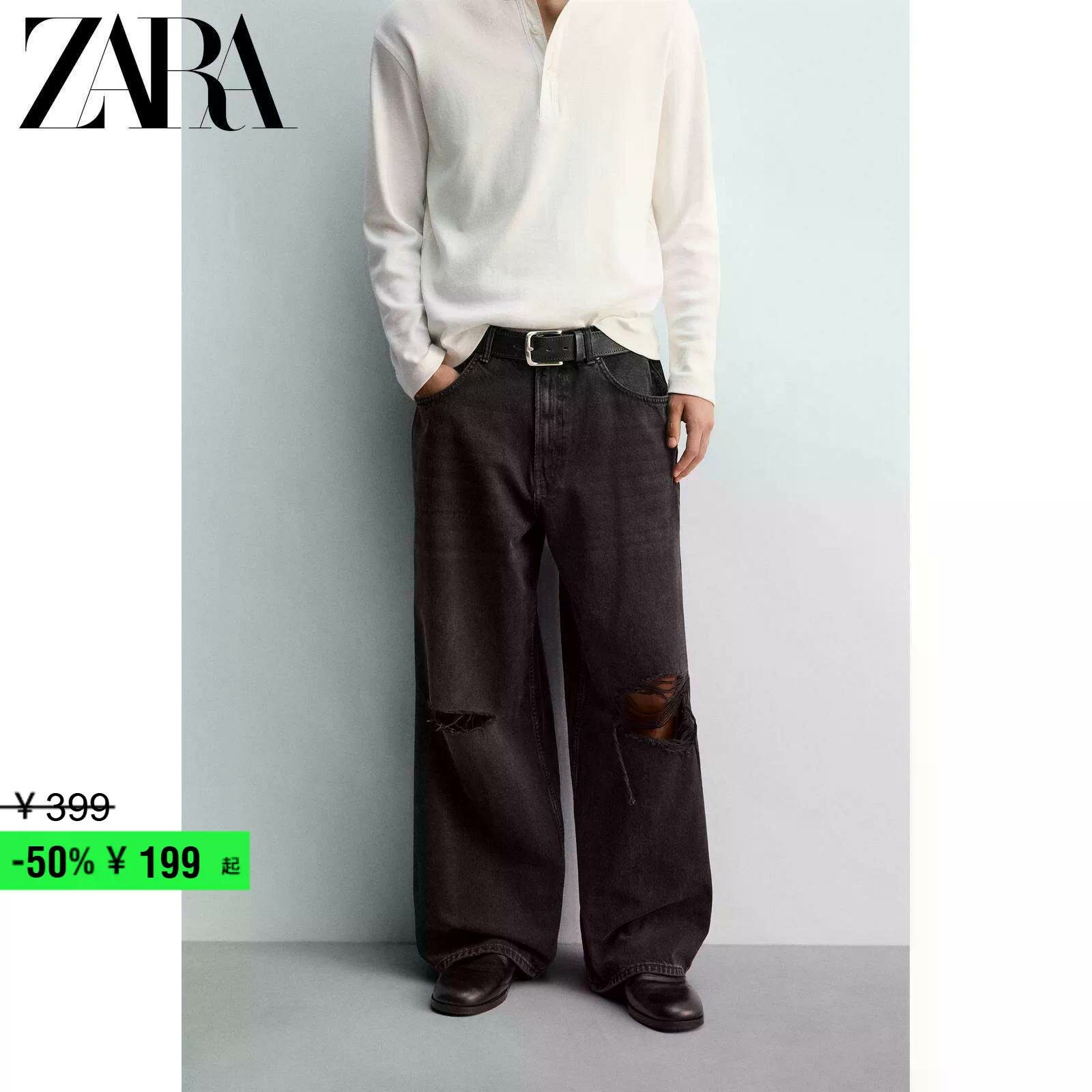 Джинсы палаццо Zara