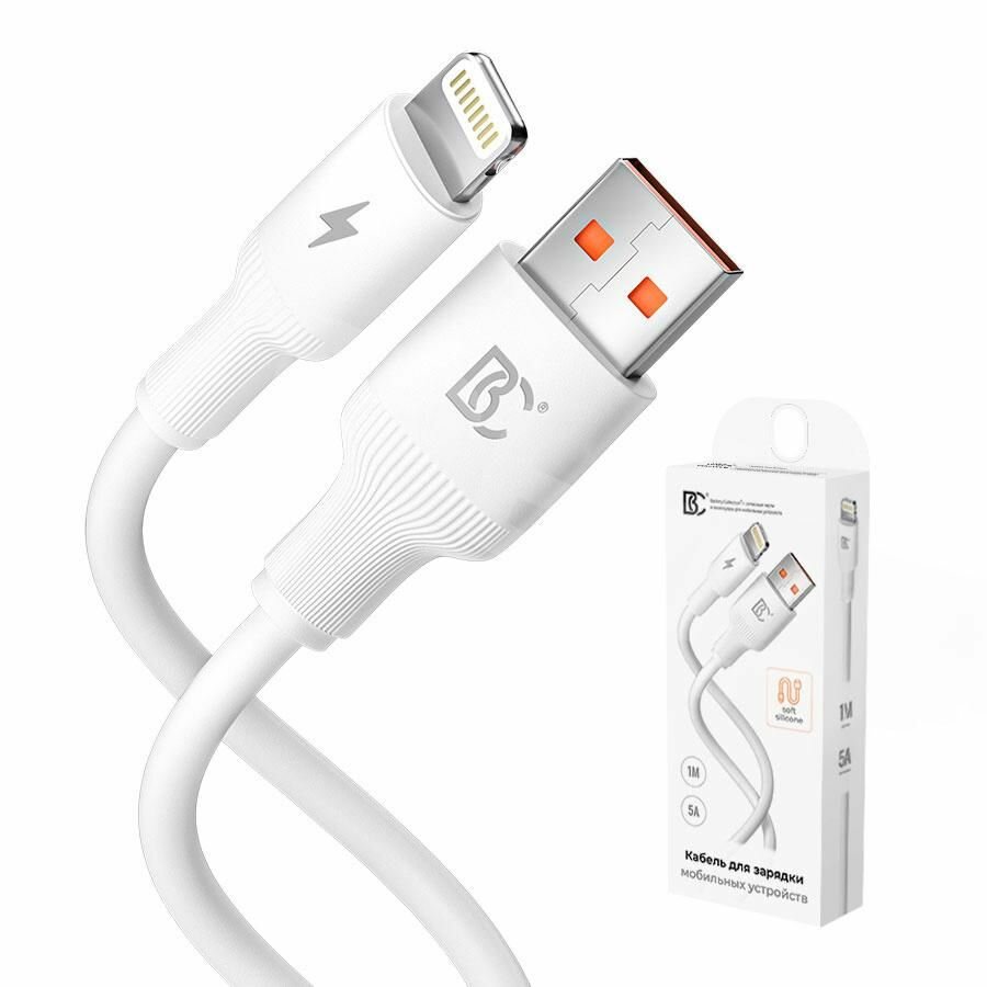 Кабель USB - Lightning BC X81 Soft (PD) Белый, для зарядки и передачи данных
