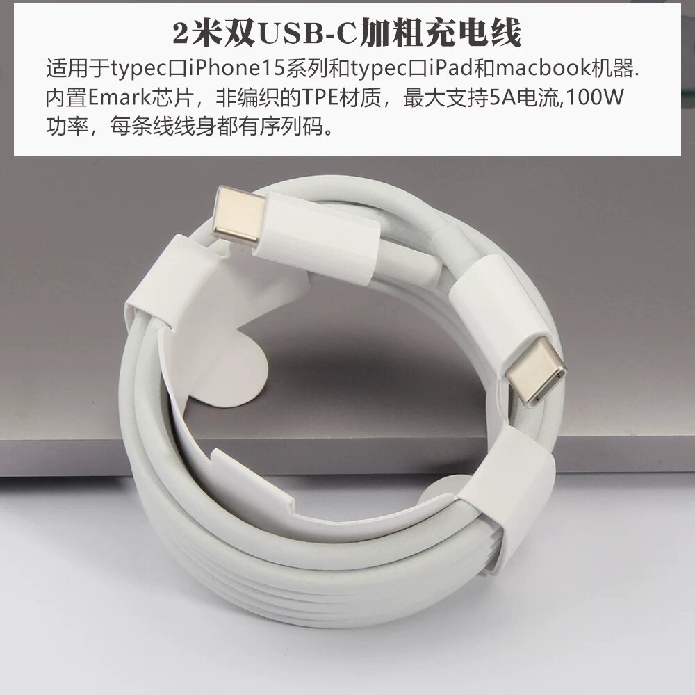 2 м двухпортовый USB-C кабель для iPhone 15/16/17, поддержка 100 Вт, толстый неоплетенный