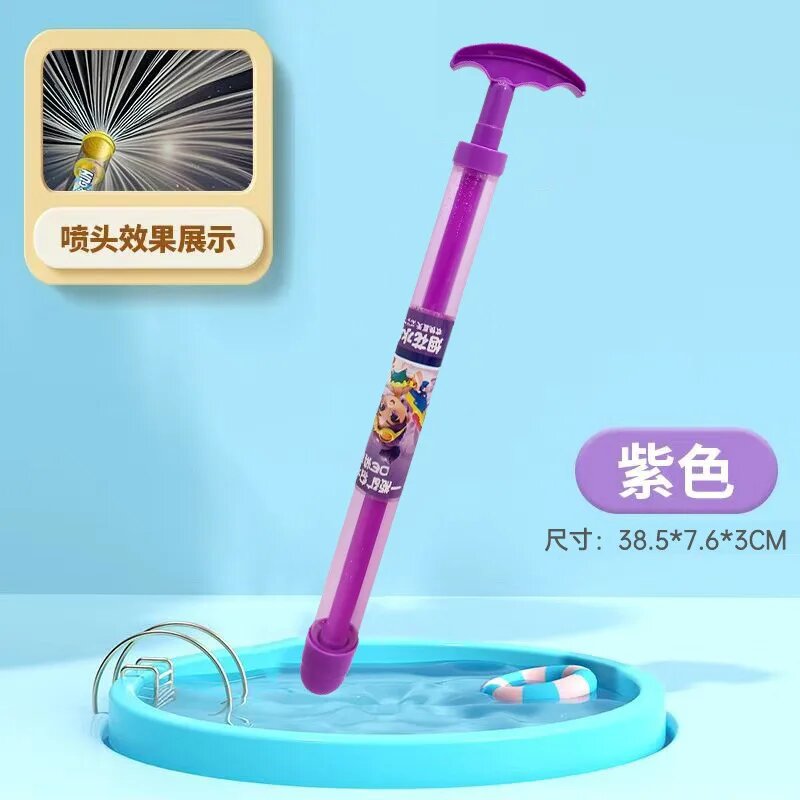 Водяной пистолет Macroupta Fire-works Purple