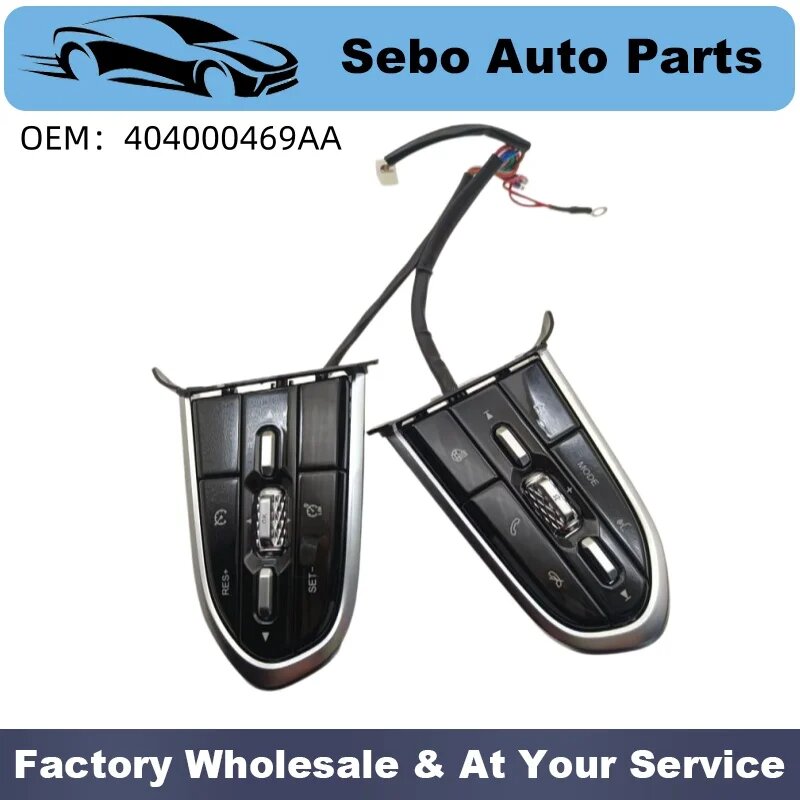 Кнопки руля Chery Arrizo 8, Omoda 5, Tiggo 8 PRO, 404000469AA