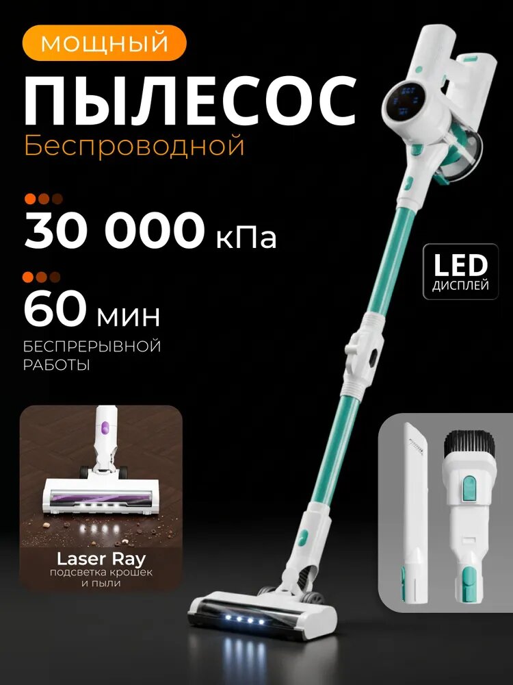 Напольный пылесос XW-LVSS-01, белый, голубой