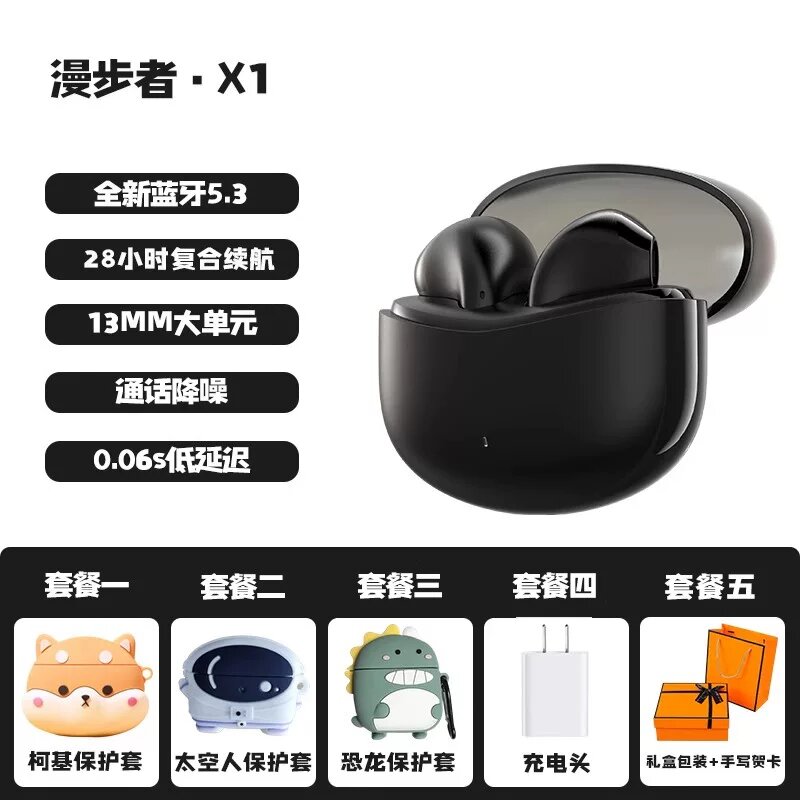 Наушники Edifier X1 беспроводные Bluetooth с шумоподавлением, полупрозрачный, стандартный комплект, туманно-черный