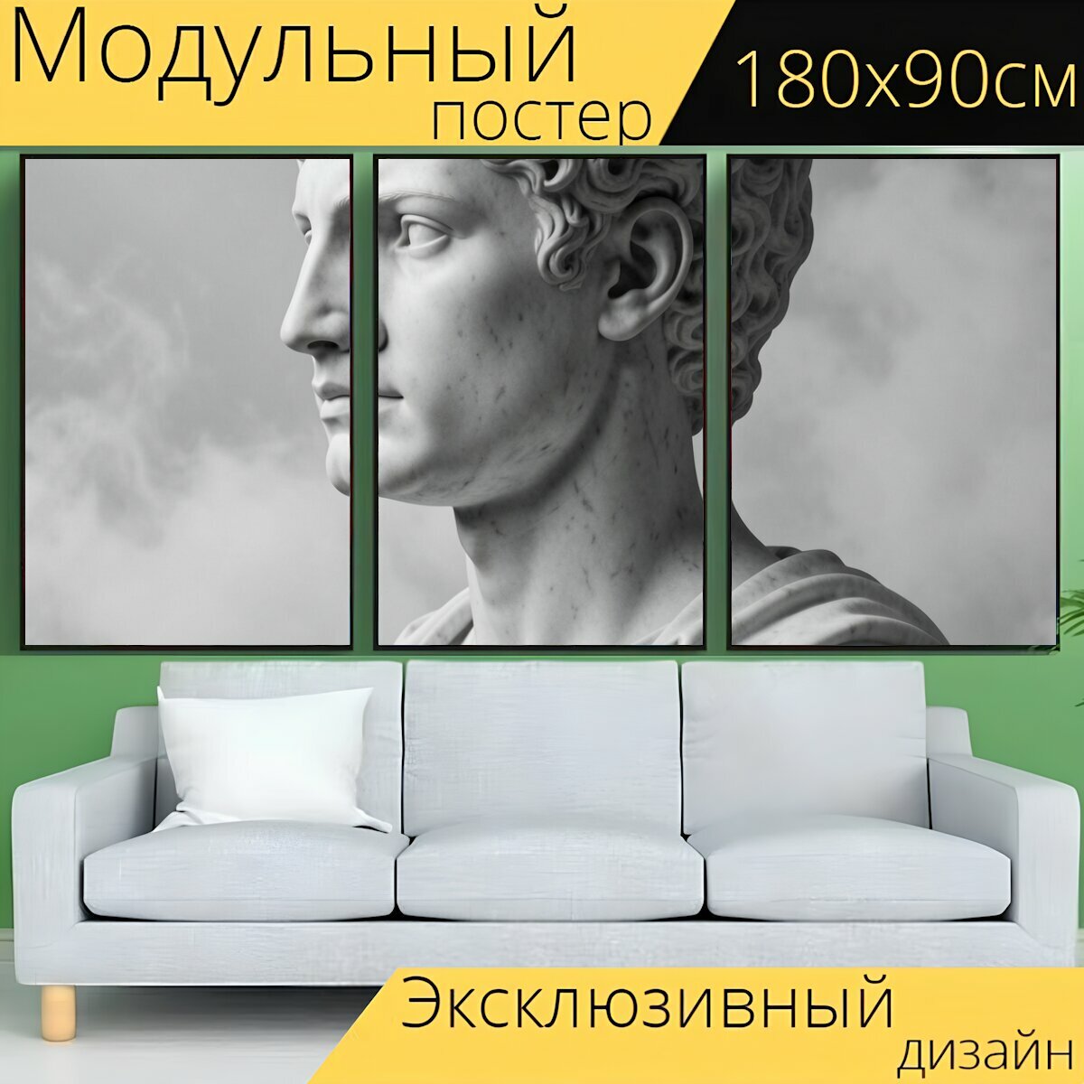 Модульный постер "Мраморный бюст античного юноши. Изысканная скульптура в классическом стиле: светлый камень, кудрявые волосы, профиль." 180 x 90 см. для интерьера на стену в тубусе