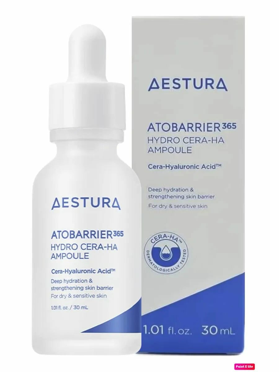 Ампульная сыворотка AESTURA ATOBARRIER 365 Hydro CERA-HA ampoule 30ml