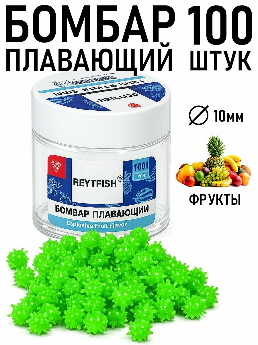 Бомбар для рыбалки насадочные, силиконовые