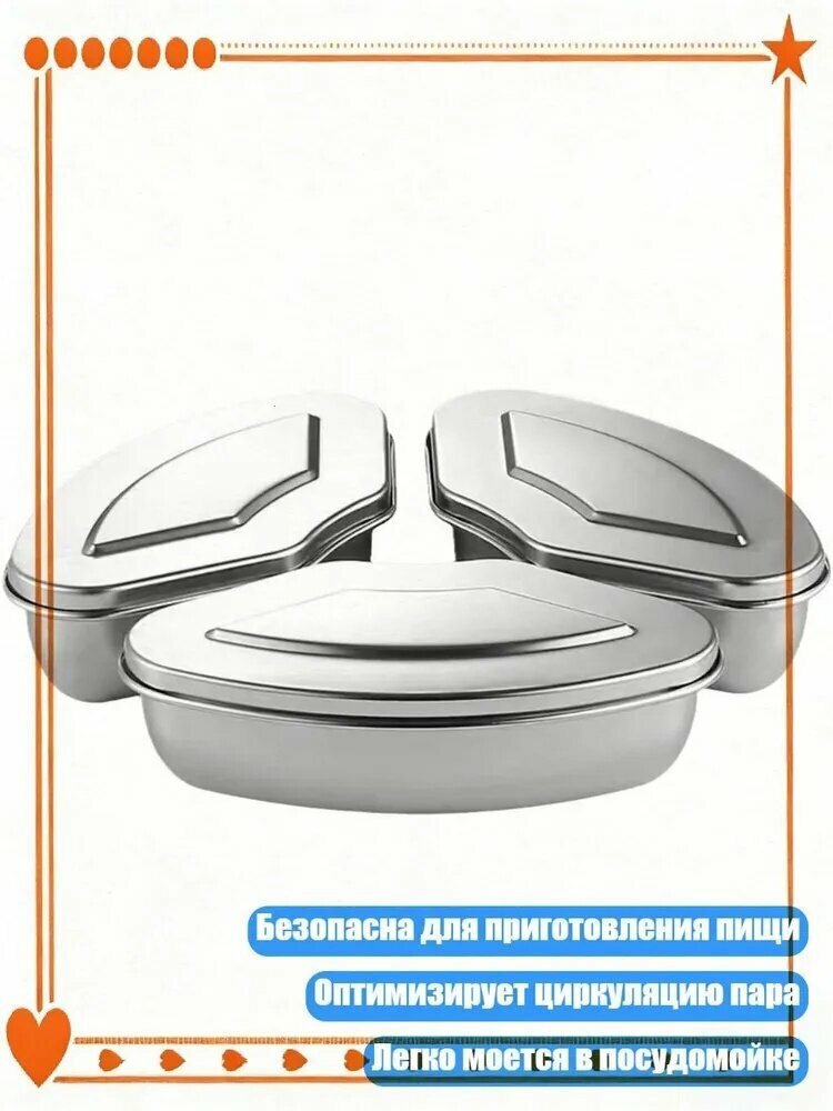 Мантоварка, Нержавеющая сталь