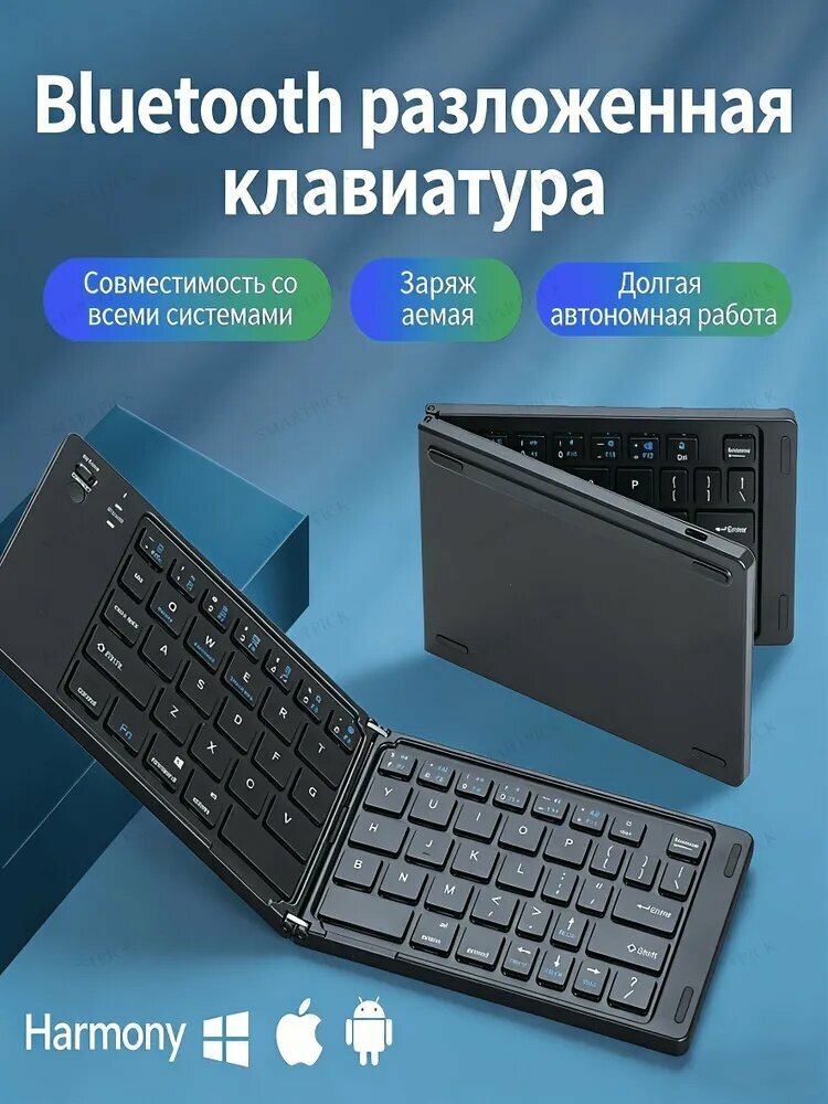 Клавиатура беспроводная Беспроводная мини клавиатура с тачпадом, подсветкой на русском для смарт тв, телевизора, приставки, (Blue ice Magnetic), Английская раскладка, черный
