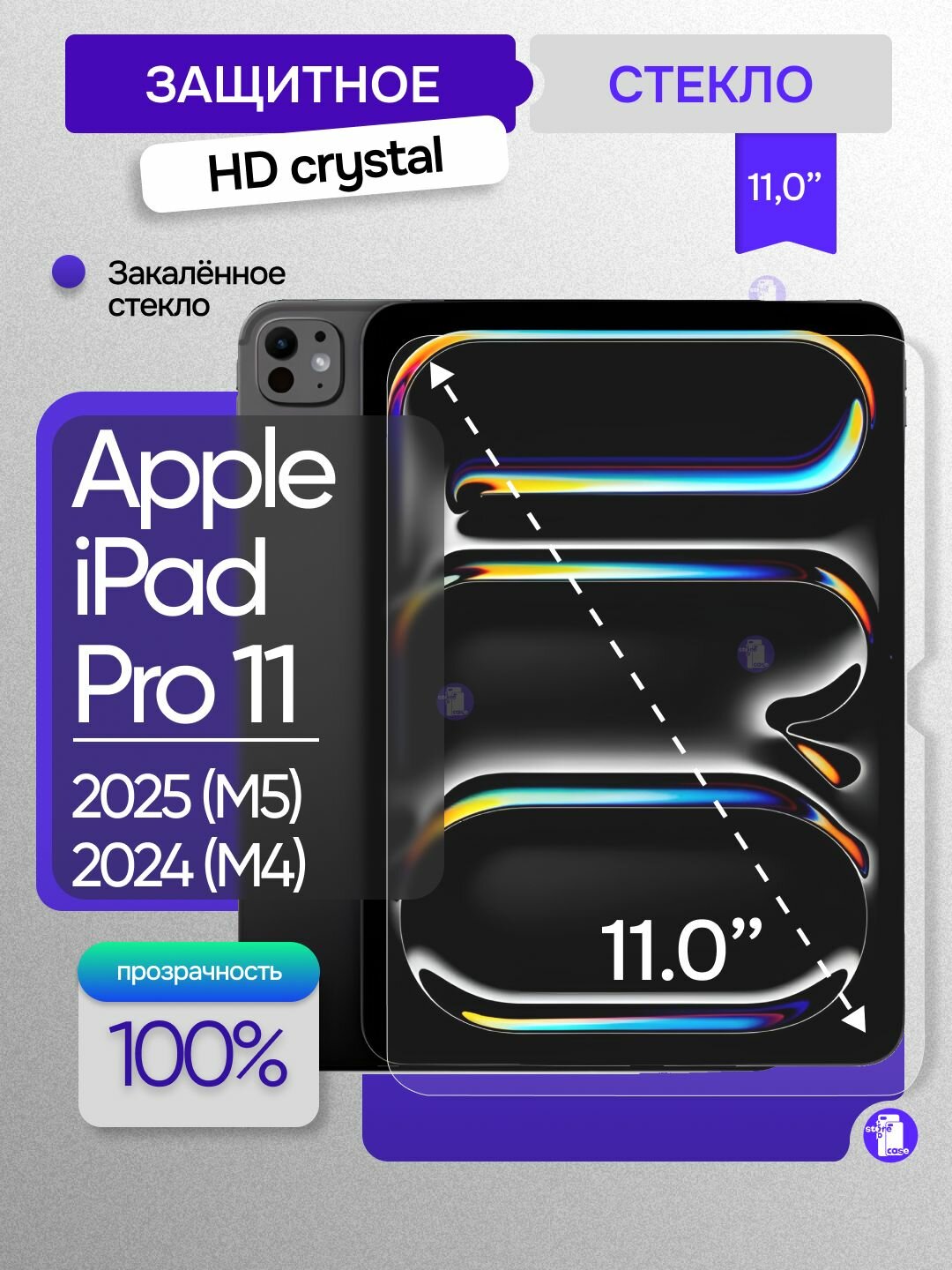 Защитное стекло для планшета Apple iPad Pro 11 2025 (M5) / iPad Pro 11 2024 (M4), олеофобное покрытие