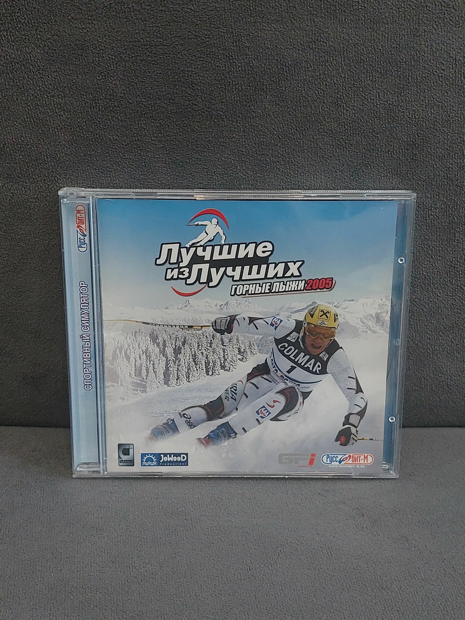 Видеоигра Лучшие из лучших: Горные лыжи 2005 PC