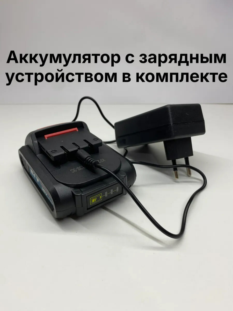 Аккумуляторная батарея для инструментов, шуруповерта, дрели с зарядным устройством