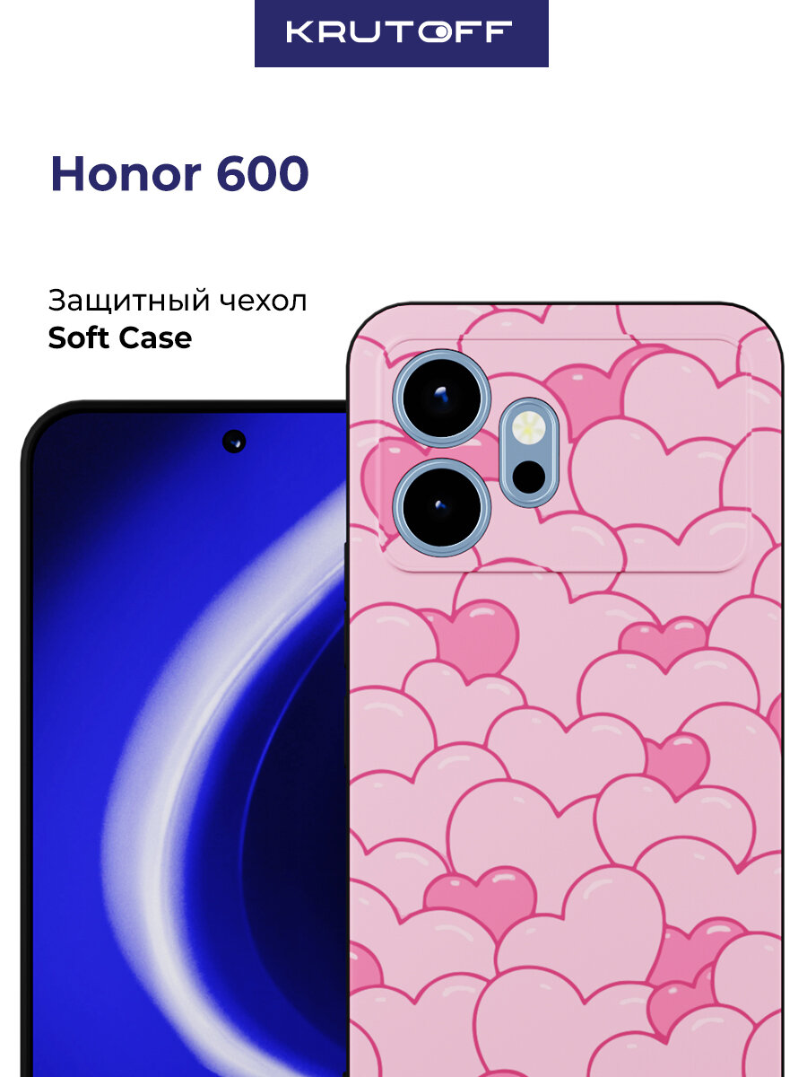 Чехол-накладка Krutoff Soft Case Розовые пастельные сердечки для Honor 600 черный