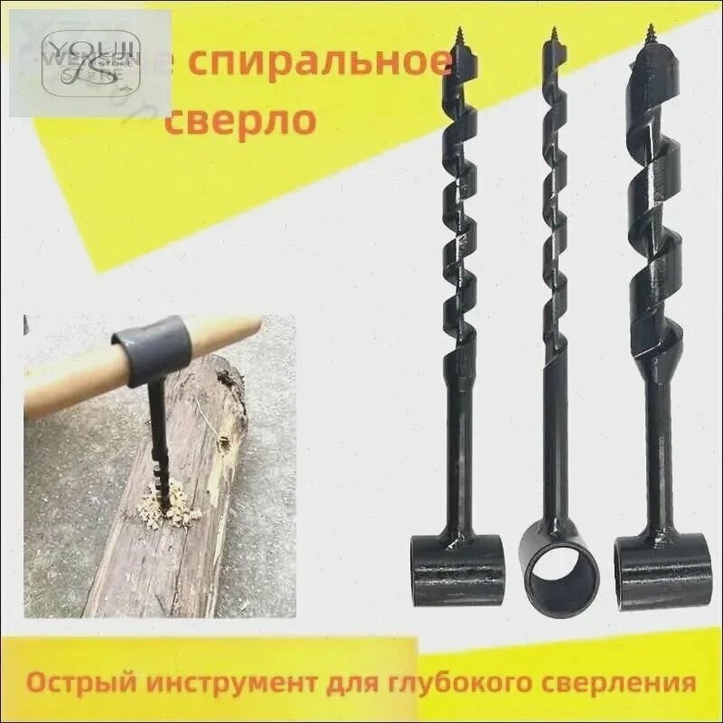 Наружные инструменты для выживания для кустарного промысла ручной шнек гаечный ключ сверло по дереву