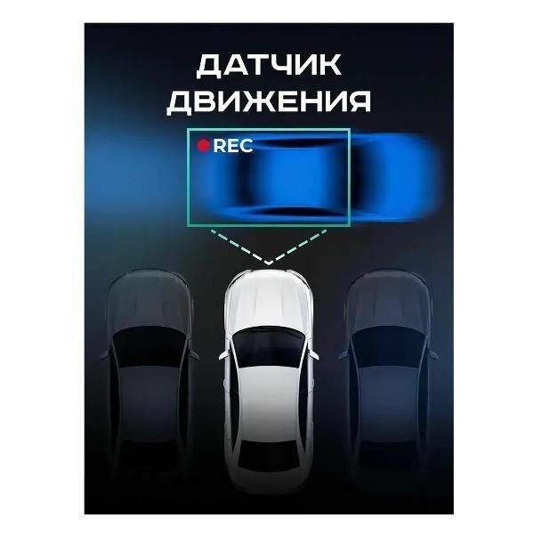Видеорегистратор Artway AV-600