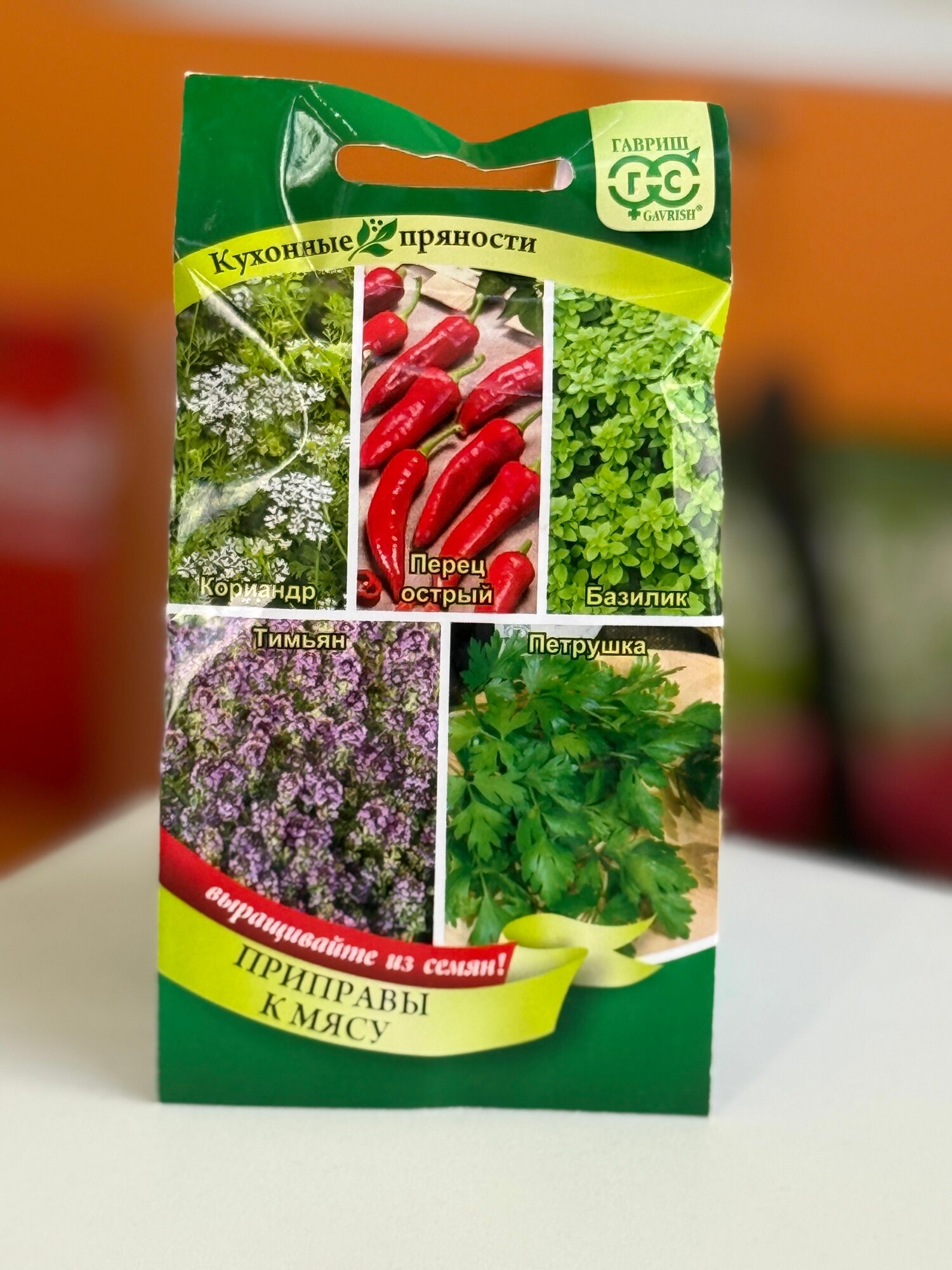 Кухонные пряности Приправы к мясу 2 г. (Гавриш)