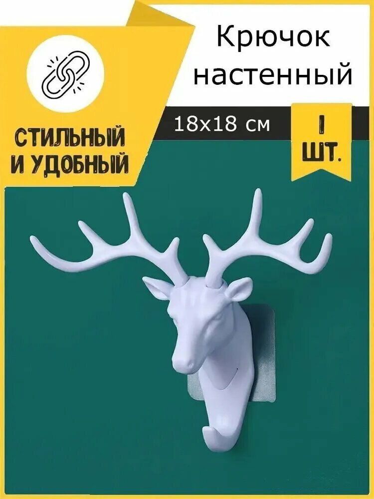 Ключница настенная с 1 крюч, 1 шт