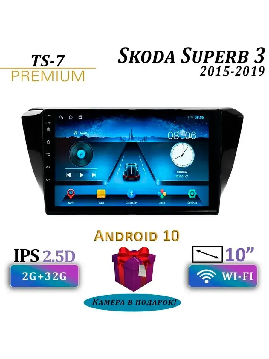 Автоэлектроника. Магнитола в машину авто автомагнитола TS-7$ 2/32Gb, Bluetooth, FM/AM, GPS